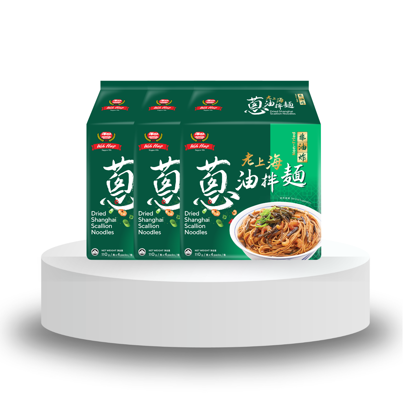 Bundle of 3 - Woh Hup Dried Shanghai Scallion Noodles