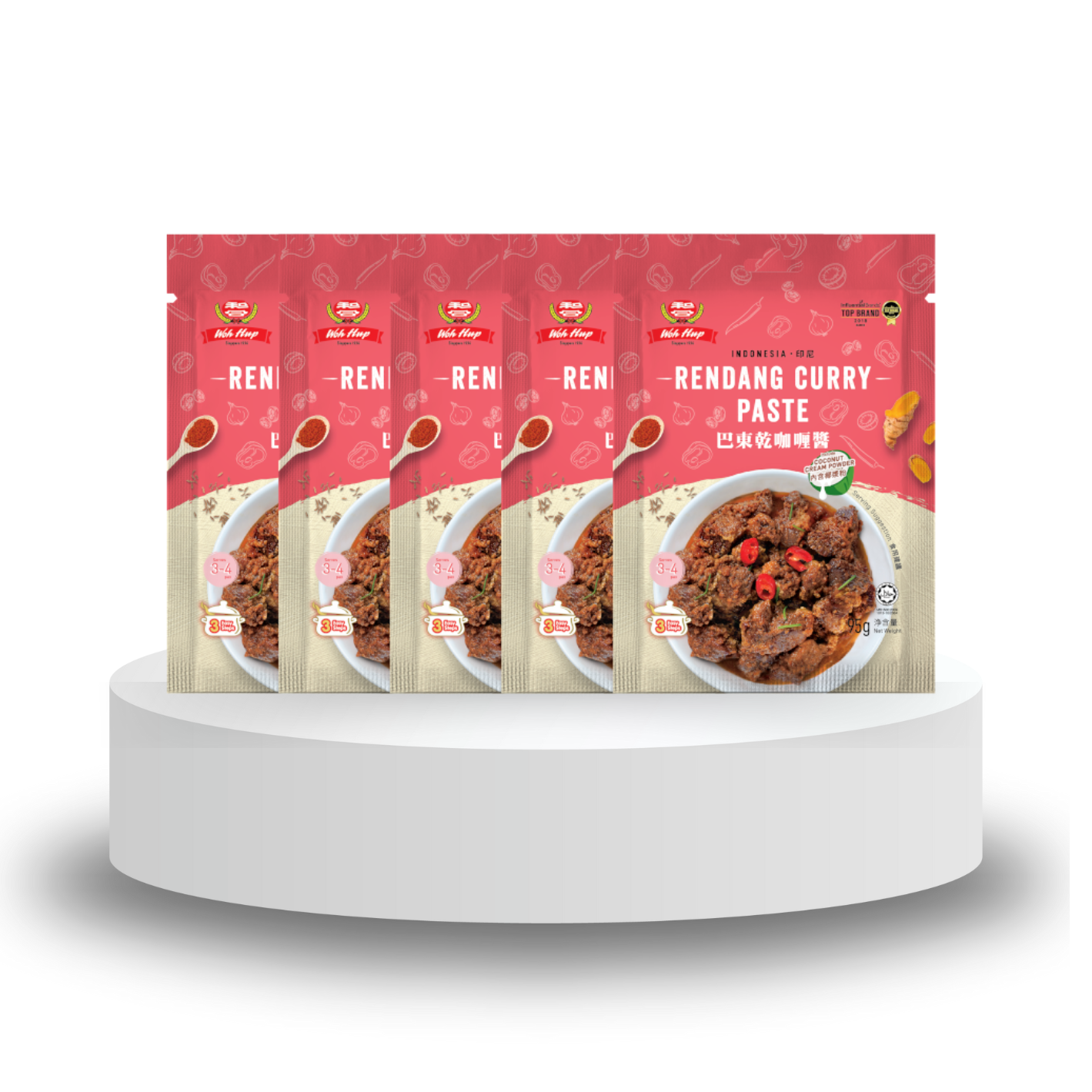 Value Pack of 5 - Rendang Curry Paste 95g