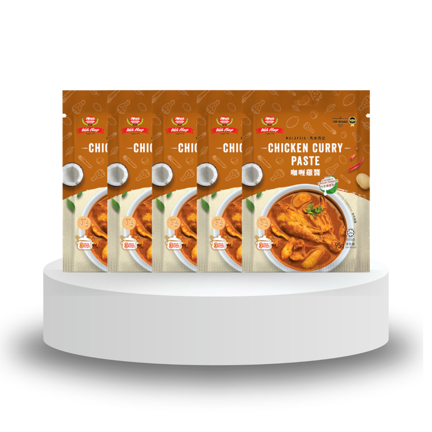 Value Pack of 5 - Chicken Curry Paste 95g