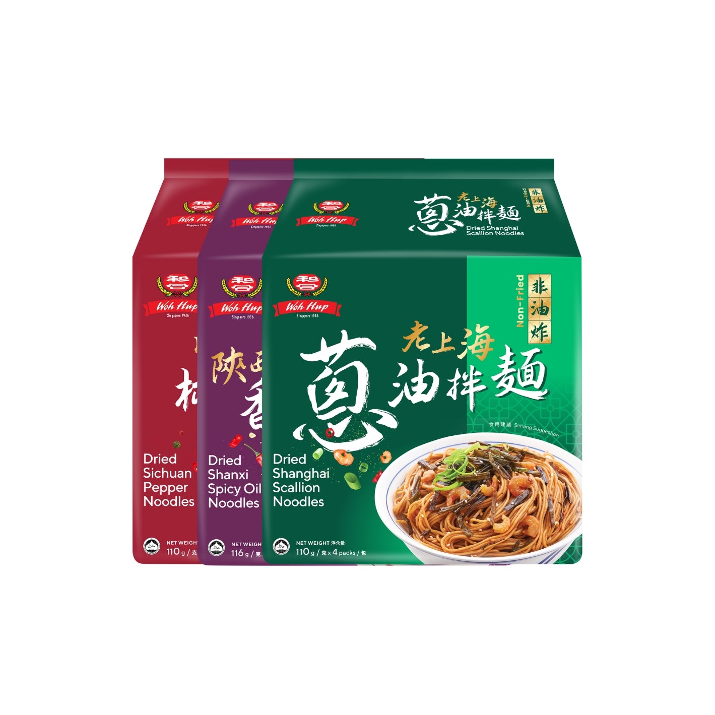 Bundle of 3 - all China Flavoured Noodles