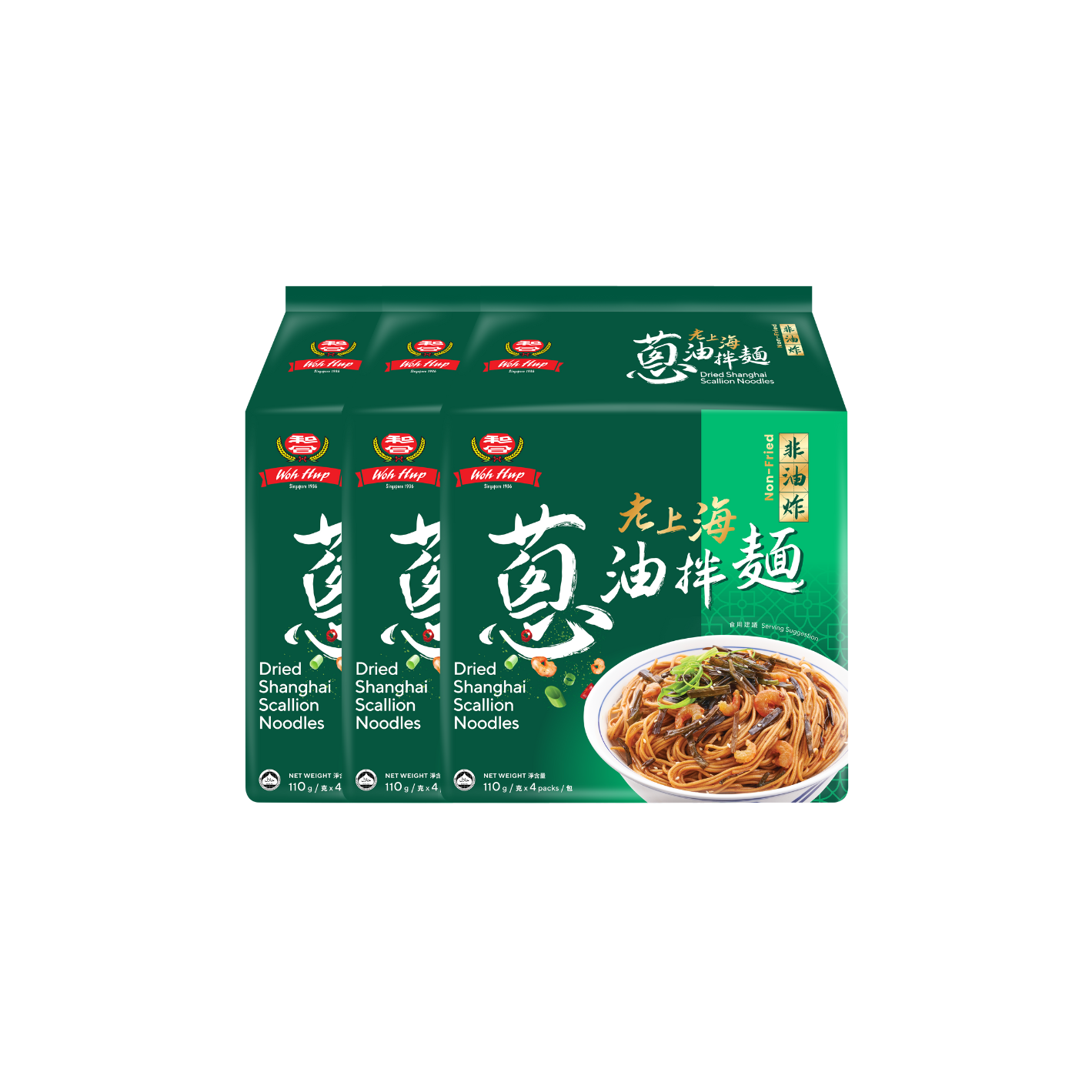 Bundle of 3 - Woh Hup Dried Shanghai Scallion Noodles
